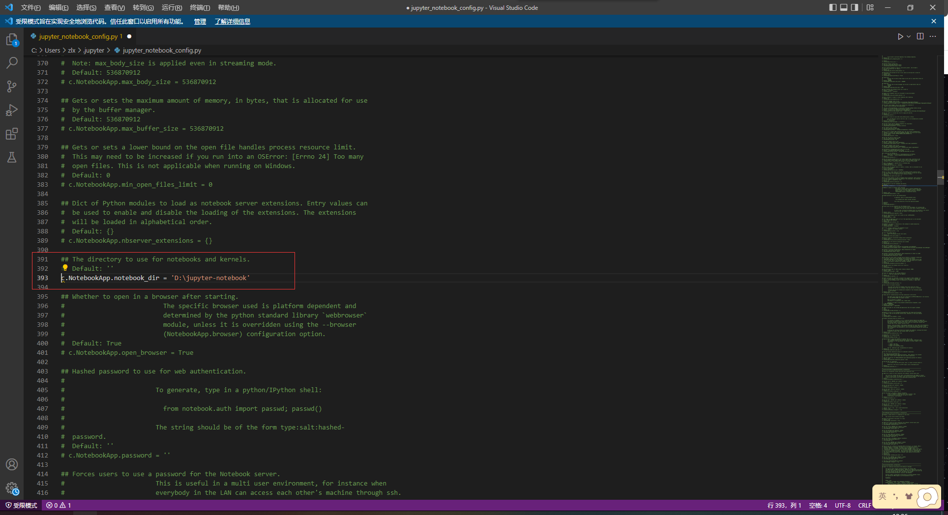 Jupyter在win10上的安装与使用_jupyter untitled-CSDN博客