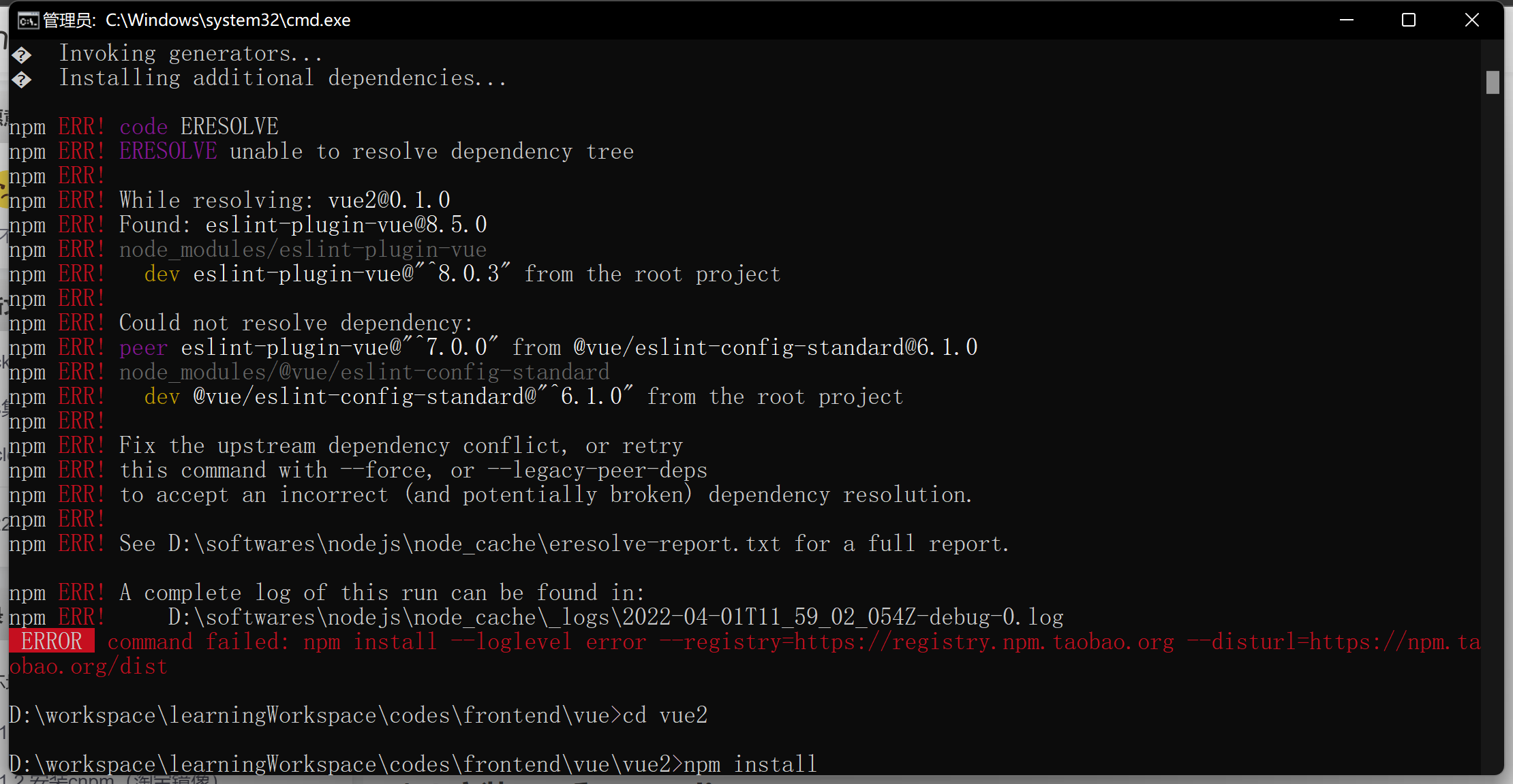使用vue-cli@3.3.0创建项目_vuecli 3.3-CSDN博客