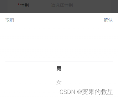 【Vant Weapp】van-field 输入框_vant4 field border-CSDN博客