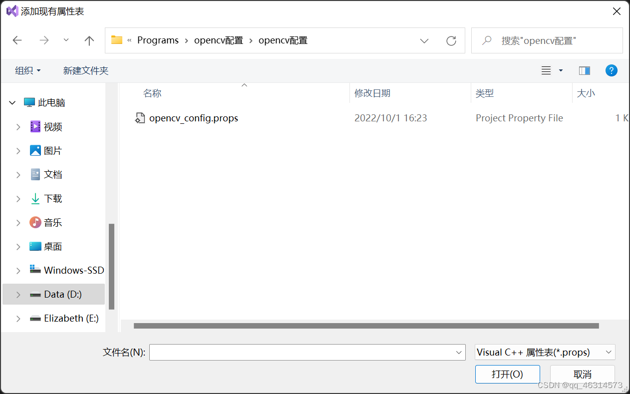 解决vs2022每次创建新工程都需要重新配置opencv的问题vs新建一个项目需要重新配置opencv环境 Csdn博客