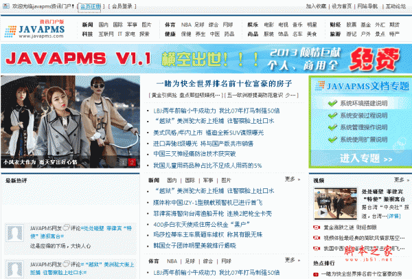 分享133个JSP源码，总有一款适合你_源码之家jsp-CSDN博客