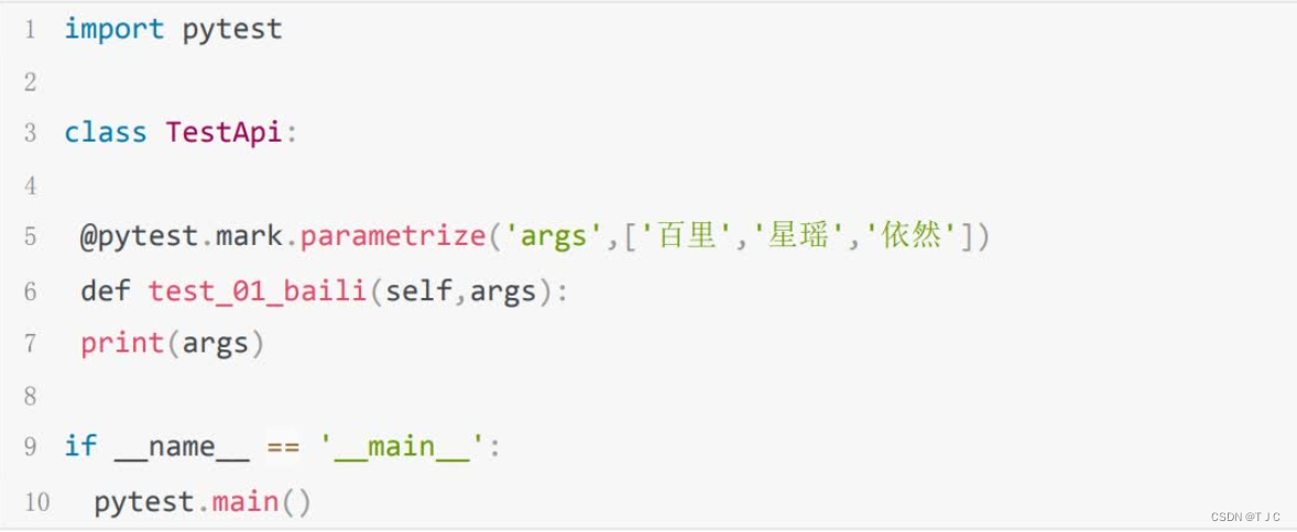 Pytest从入门到精通训练营第三天 Csdn博客 