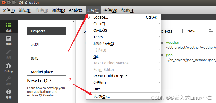 在IMX6ULL上搭建QT交叉编译环境下_imx6ull qt-CSDN博客