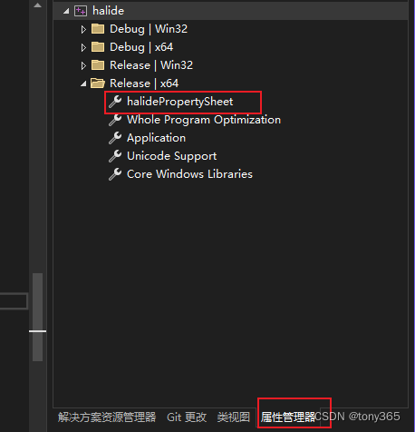 Halide 配置 visual studio_halide visual studio-CSDN博客