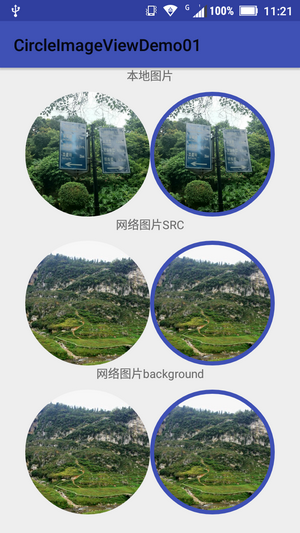 Android 圆形头像控件CircleImageView_android circleimageview-CSDN博客