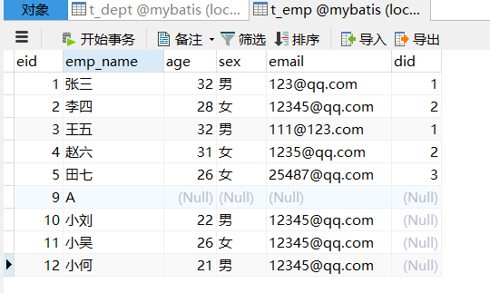 Mybatis框架复习[详细记录]_int result=mapper.insertuser()报错-CSDN博客
