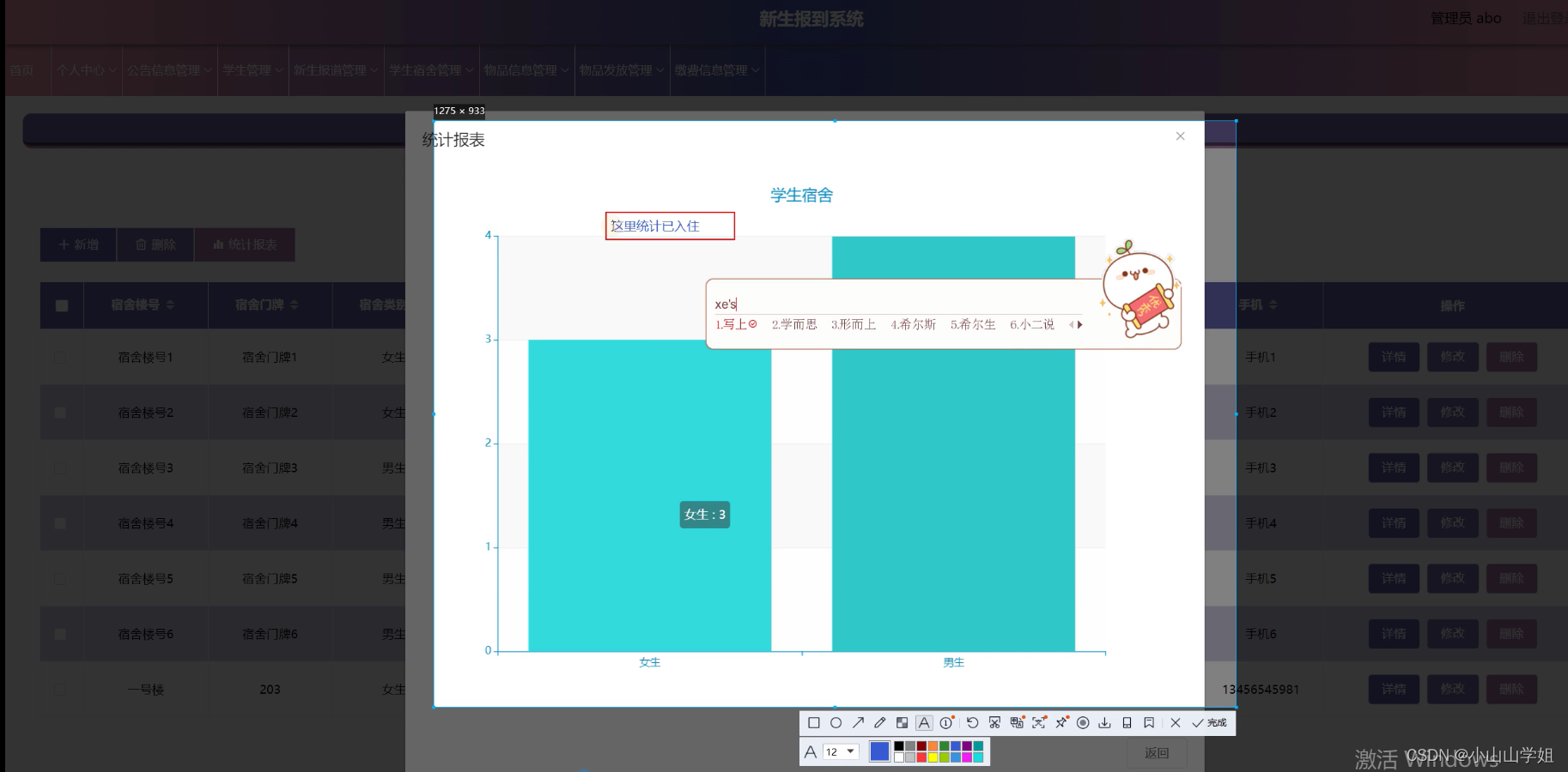 Springboot毕设项目新生报到系统gcm5mjava+VUE+Mybatis+Maven+Mysql+sprnig）_java spring 新生报道系统-CSDN博客