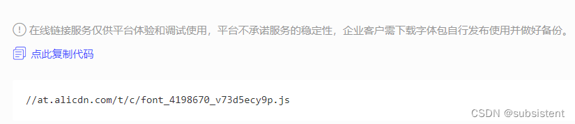 React项目中引入彩色iconfont图标_react symbol iconfont-CSDN博客