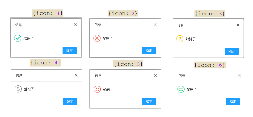 layui的弹出层，日期与时间选择，分页_layer.open弹出时间框-CSDN博客
