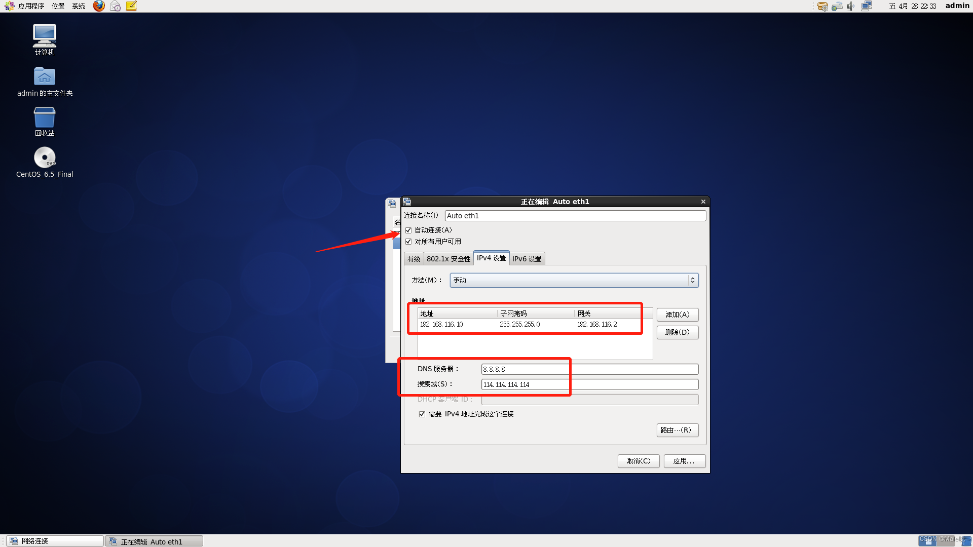 VM虚拟机安装Linux系统CentOS6版本_centos6镜像vm-CSDN博客