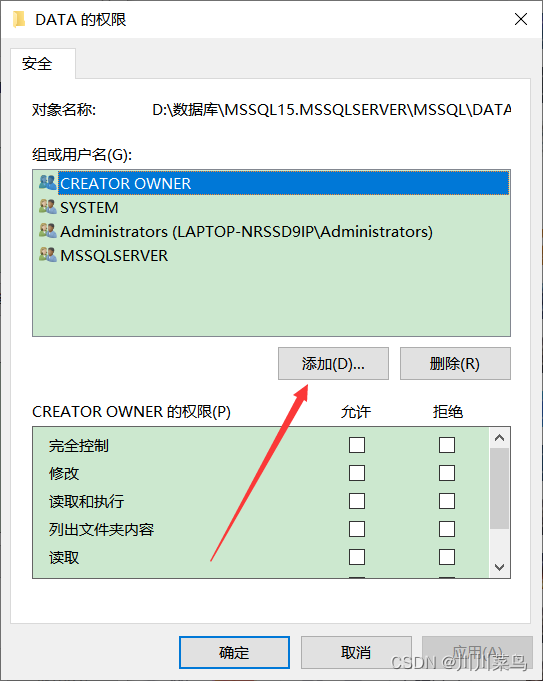 Sqlsever2019添加mdf和ldf文件sqlserver导入mdf和ldf文件 Csdn博客