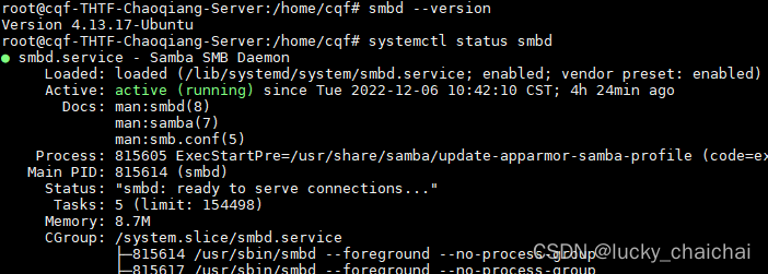 samba一般安装（Ubuntu）_查看samba版本-CSDN博客