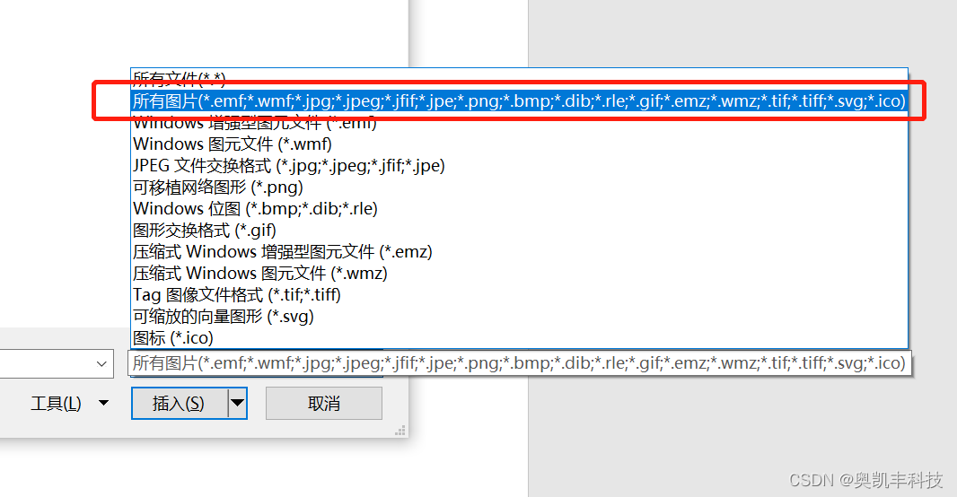 不支持上传heic格式图片怎么办？_oss上传heic-CSDN博客