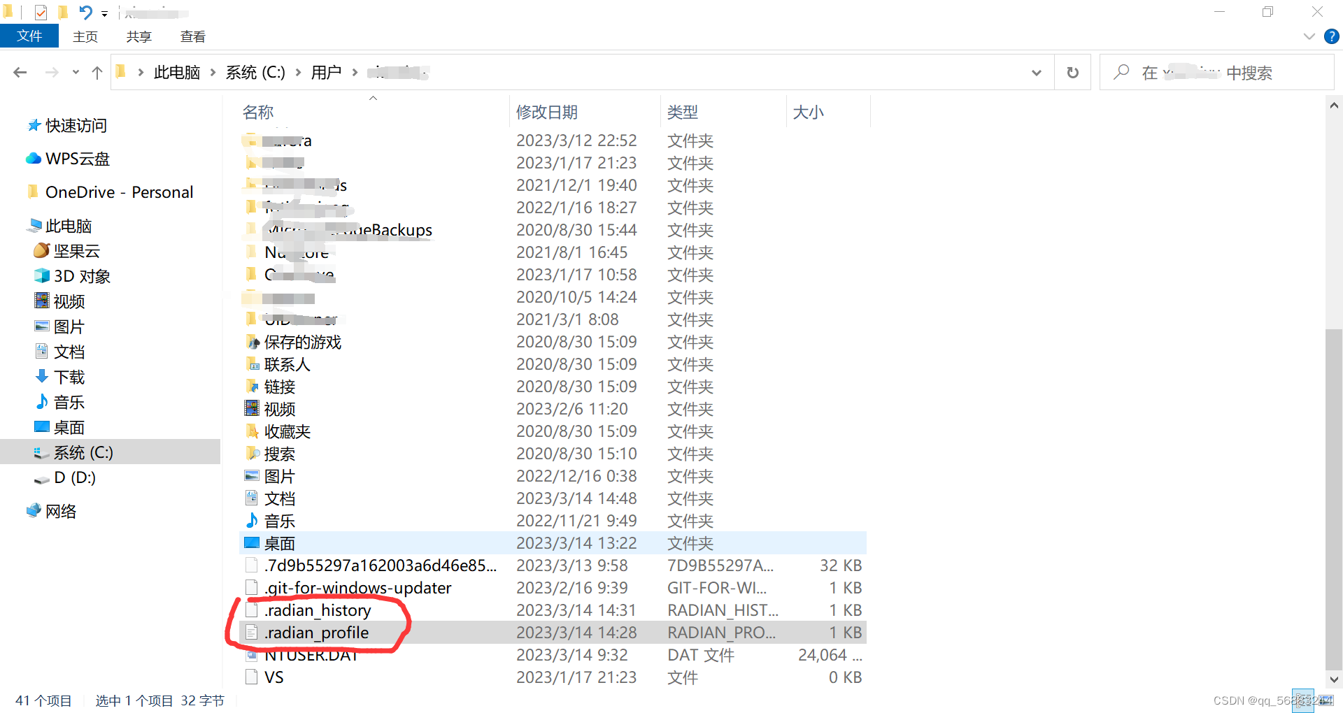 VSCode，R语言配置好radian终端后，报错信息会出现乱码_radian乱码-CSDN博客