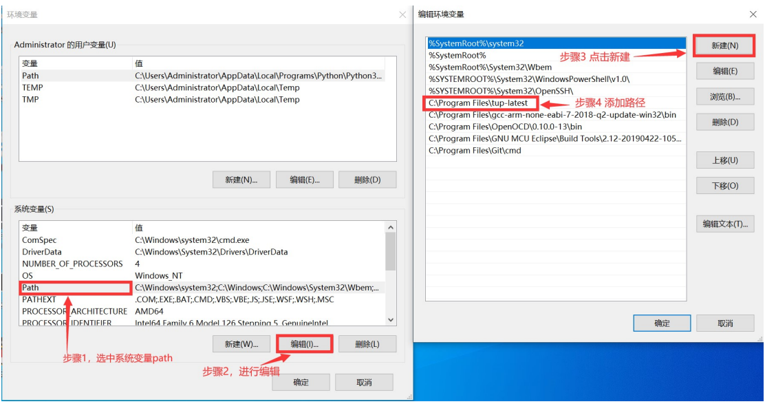 Makerbase VESC 第三课 VSCODE环境搭建_vesc开发环境-CSDN博客