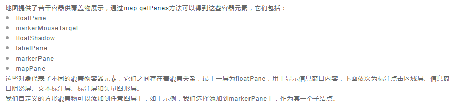 vue3 使用echarts和百度地图_vue3 echarts地图-CSDN博客