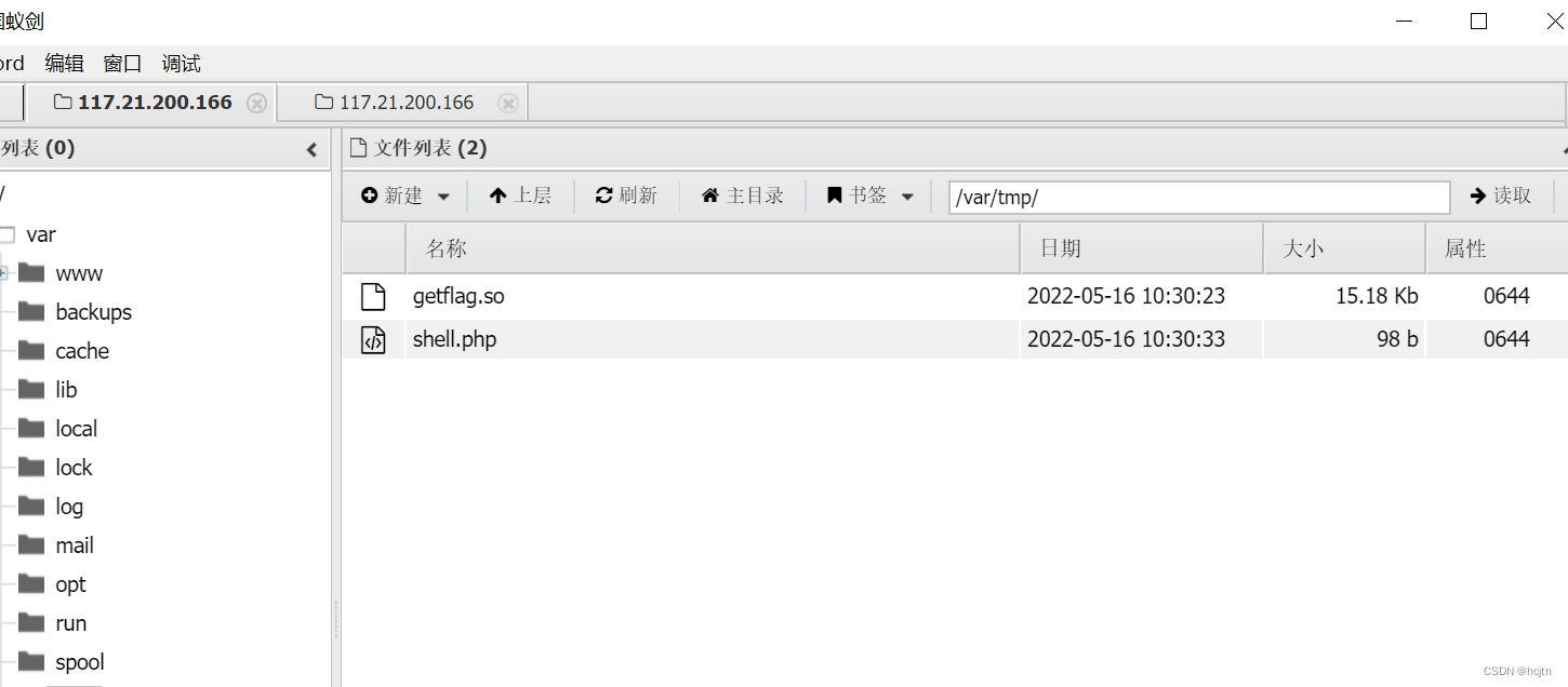 BUUCTF：[极客大挑战 2019]RCE ME ——两种方法-CSDN博客