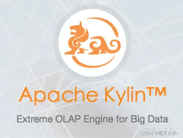 Apache Kylin-CSDN博客