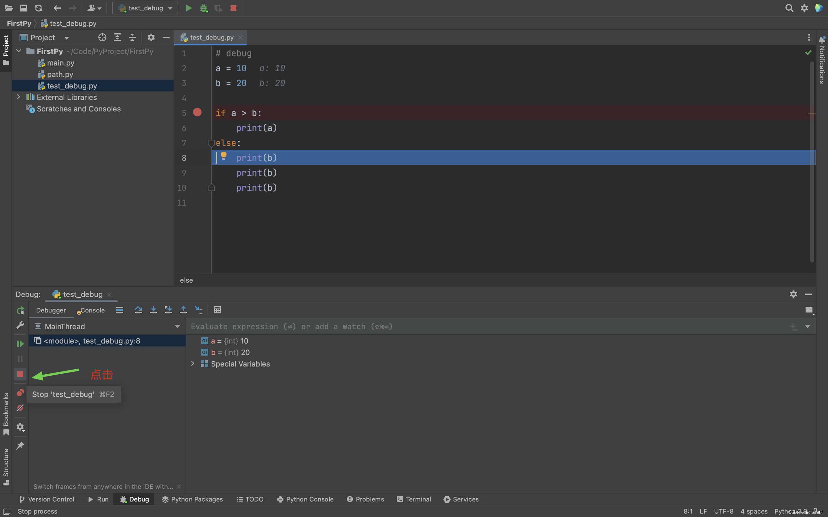 Python: pycharm debug调试点击结束断点报错KeyboardInterrupt_pycharm keyboardinterrupt-CSDN博客