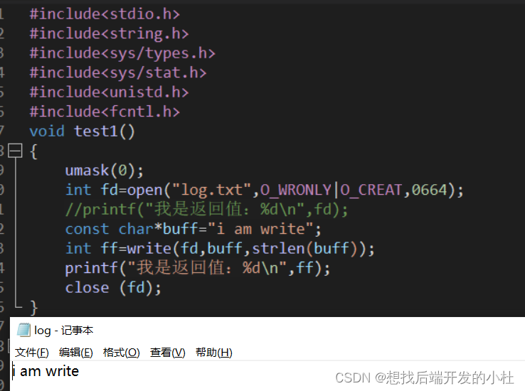 linux--系统文件I/O_write(1,buf,strlen(buf));-CSDN博客