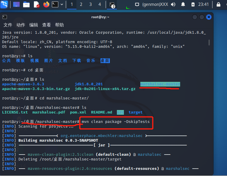 下载和安装marshalsec-CSDN博客
