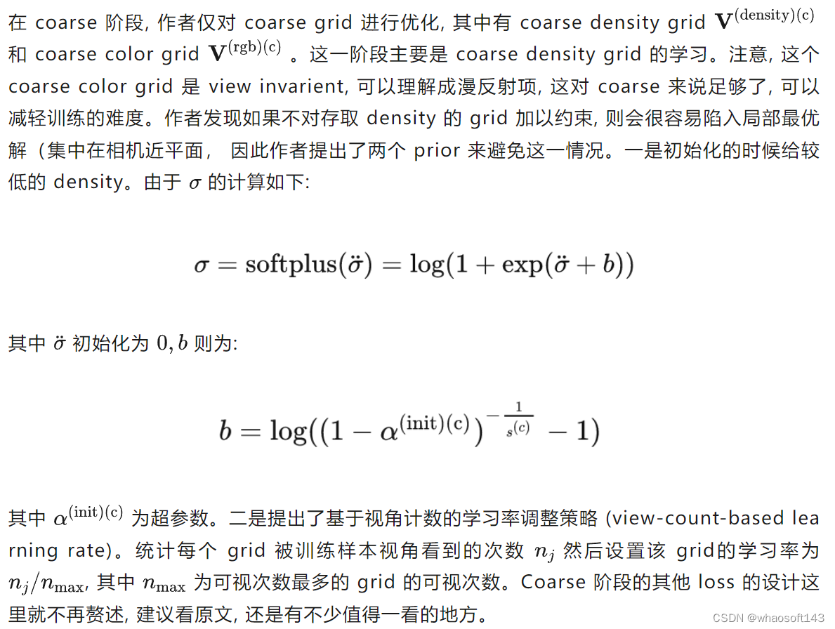 NeRF2_nerf2mesh-CSDN博客