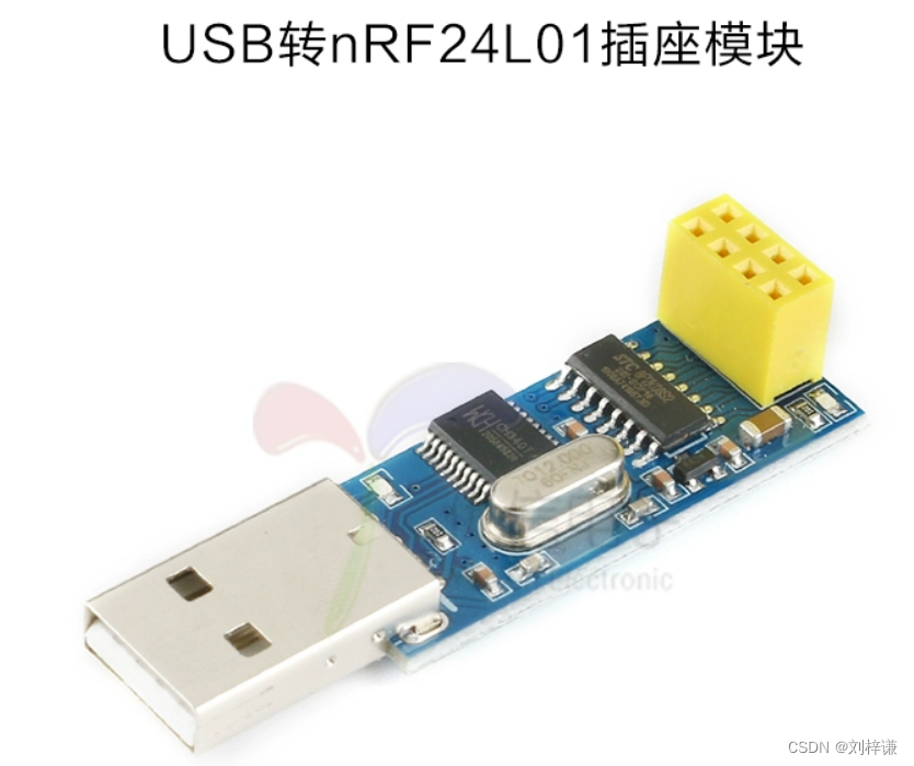 Stm32在使用nrf24l01中pc（电脑）连接无显示数据以及出现error的解决办法 Stm32单片机连接电脑后接收不到数据 Csdn博客