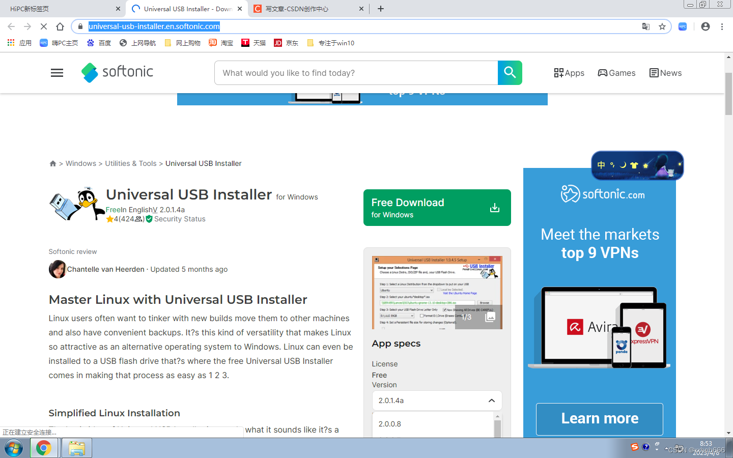 物理机上安装kali（修改版）_universal-usb-installer-CSDN博客
