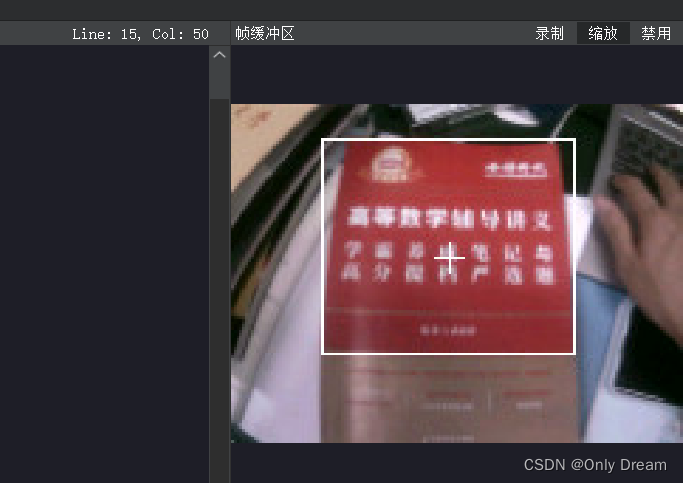 Openmv色块识别与去噪openmv多色块识别 Csdn博客 