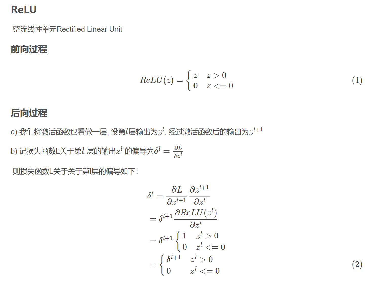 Pytorch 学习笔记-自定义激活函数_pytorch自定义激活函数-CSDN博客
