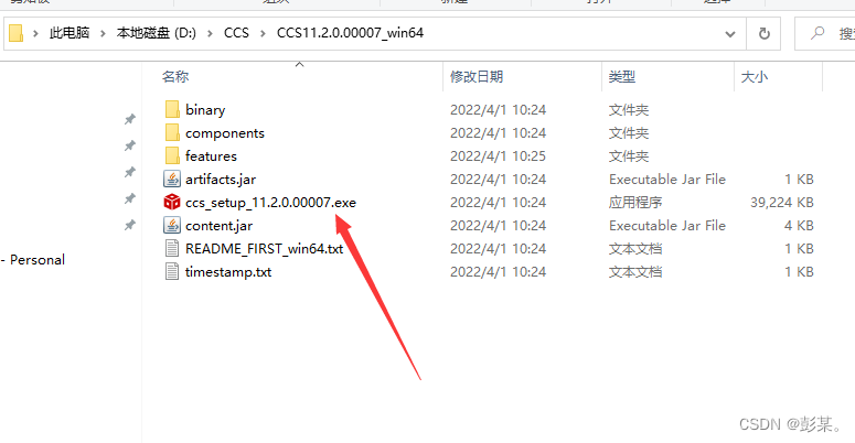Msp430f5529基于ccs库函数开发——软件安装与库函数配置msp430库函数 Csdn博客