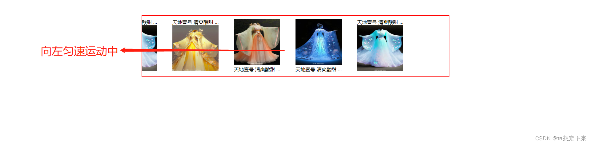 综合案例（窗口拖动，css3线性运动动画，轮播图，跑马灯，闪动的红点）css Drag移动窗口 Csdn博客