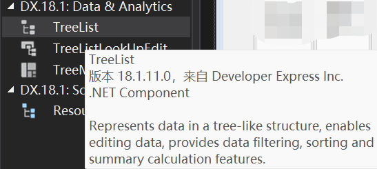 C#实现dev插件treelist自定义添加节点_treelistnode-CSDN博客
