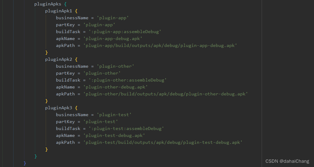 Shadow 插件化框架接入步骤——SDK版本（转）_shadow插件-CSDN博客
