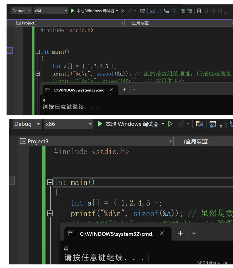 C语言指针之int数组与sizeof()_sizeof(int数组)-CSDN博客