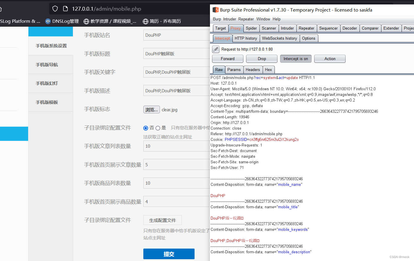 DouPHP v1.5 任意文件删除+远程代码执行复现_douphp漏洞-CSDN博客