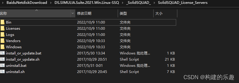 No socket connection to license server manager解决方案_no socket connection to license server ...