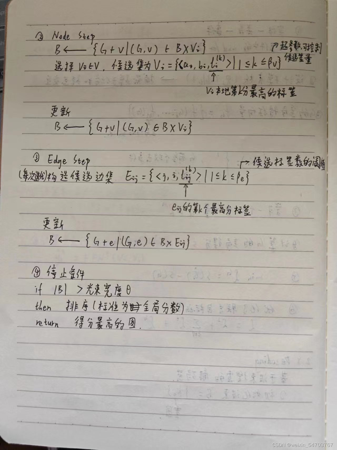 OneIE: A Joint Neural Model for Information Extraction with Global Features_oneie文本摘要-CSDN博客