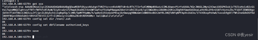 redis利用总结_config set dir-CSDN博客