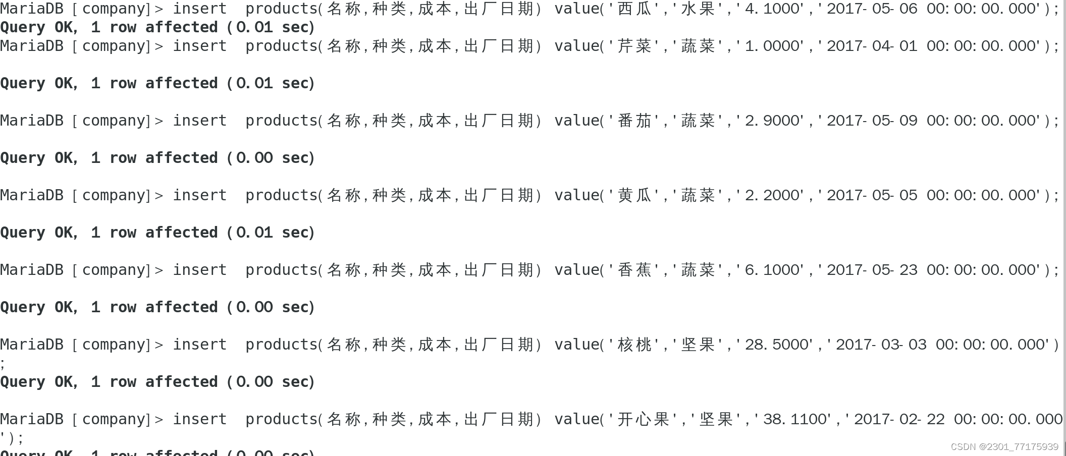 在mysql数据库中创建数据表、向数据表中插入内容 Csdn博客