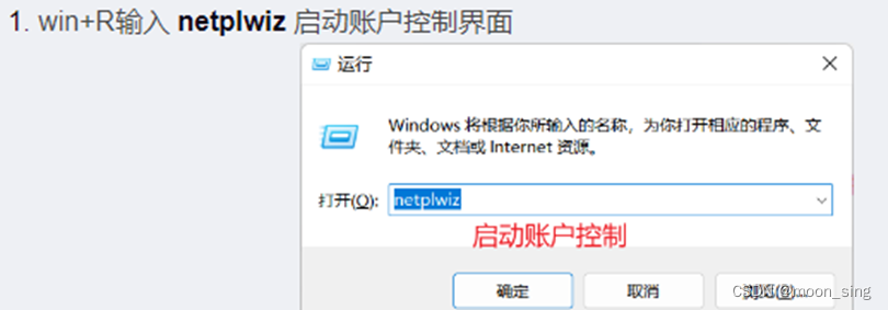 Win11下安装eNSP&HCL 并解决兼容问题_win11专业版装hcl-CSDN博客