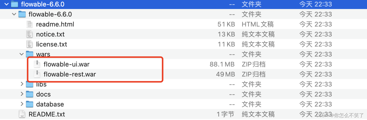 【flowable】三、flowableUI应用_flowable密码-CSDN博客