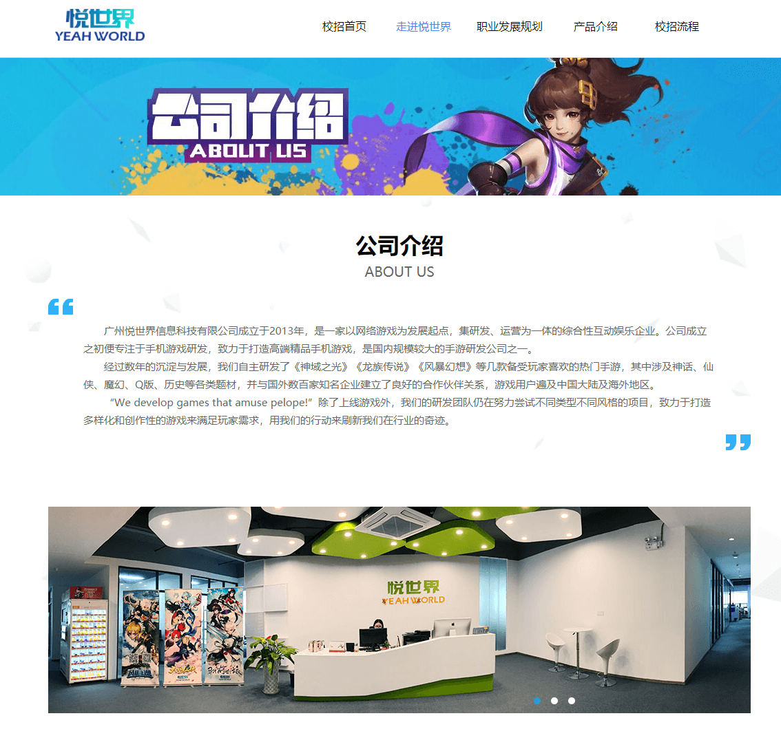 Html5期末大作业：游戏设计网站设计——游戏介绍5页 大学生游戏网页设计作业模板下载 网游网页设计作业成品 静态html手游网页制作下载 