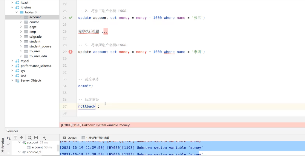 Java202303java学习笔记第四十三天函数 事务操作3 前端导师歌谣 博客园