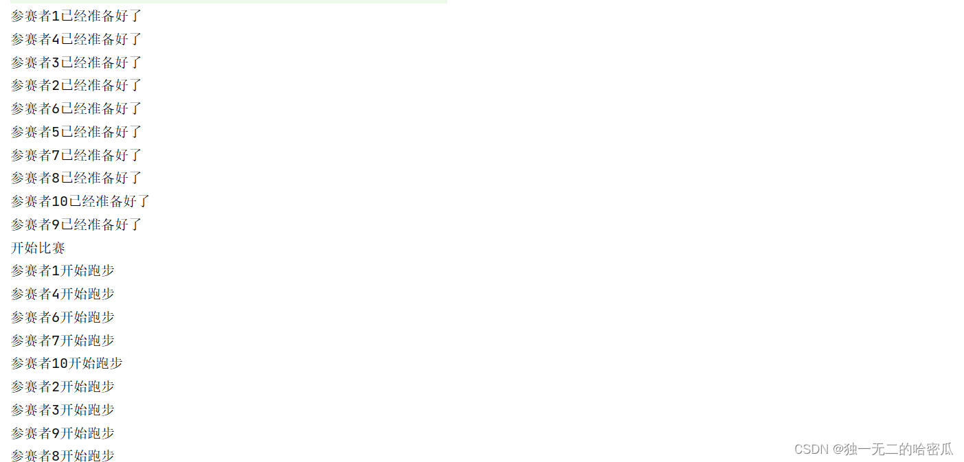 多线程模拟实现百米赛跑_编写一个程序,模拟一个100米短跑的场景。每个运动员的跑步过程就是一个线程。-CSDN博客