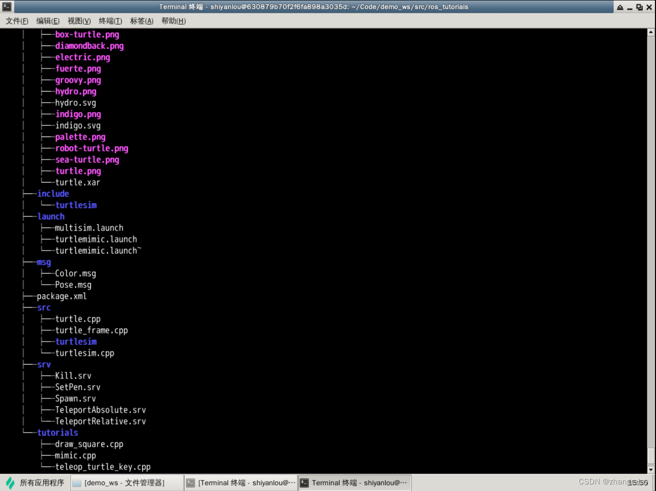 ROS1云课→04功能包-CSDN博客