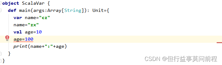 Scala 语法声明、变量初始化、可变变量、不可变变量scala中object中的变量被其他object变量引用提示未初始化 Csdn博客