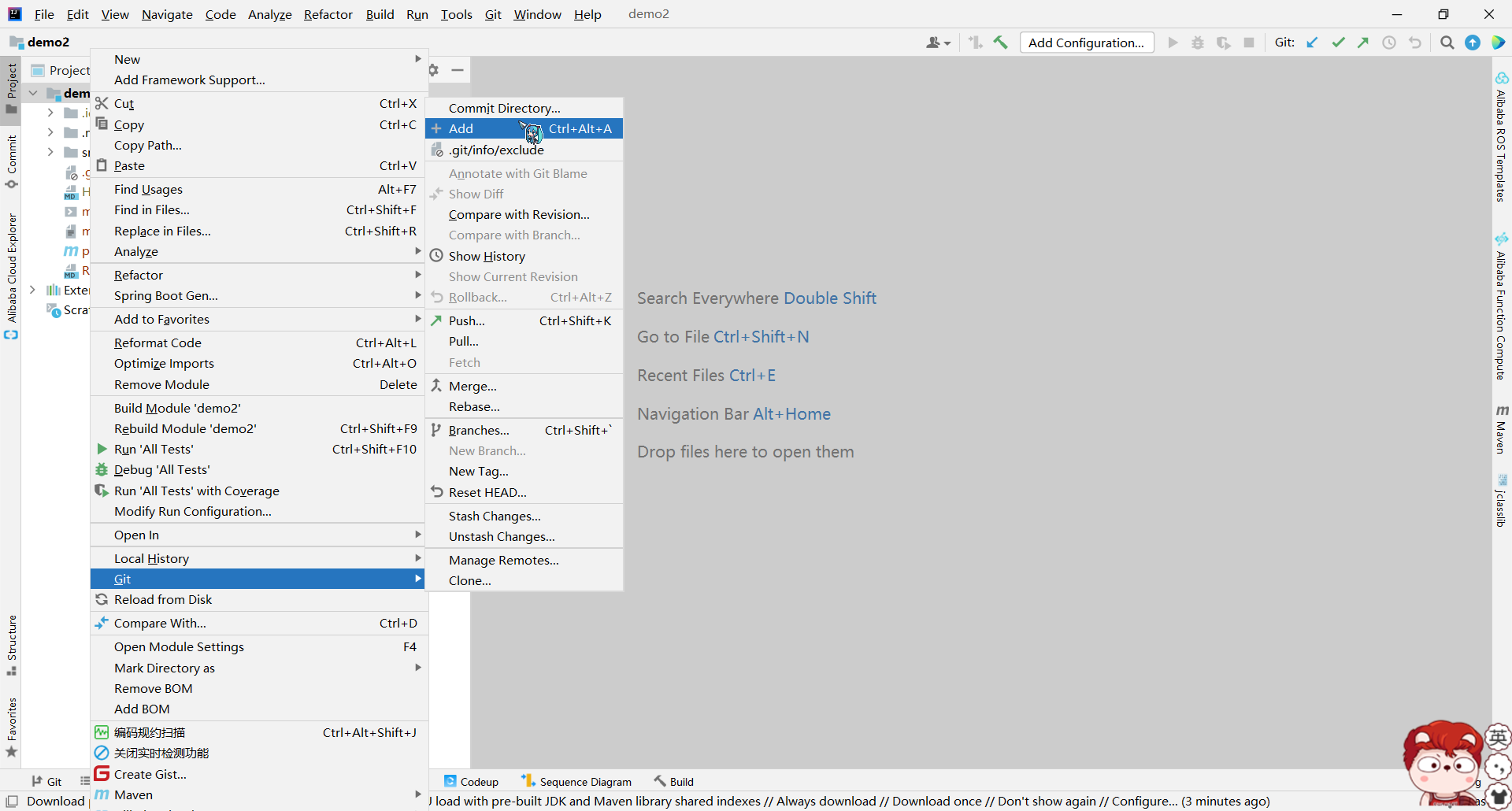 在idea上使用git建立连接gitee上的仓库_push --progress --porcelain_paidaxinga的博客-CSDN博客