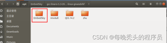 《QT交叉编译配置》_qmlscene未安装-CSDN博客