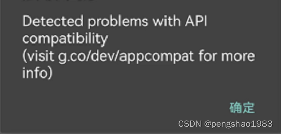 关于ionic3打包的APP弹出Detected problems with API compatibility的解决办法以及http请求无效的处理。-CSDN博客